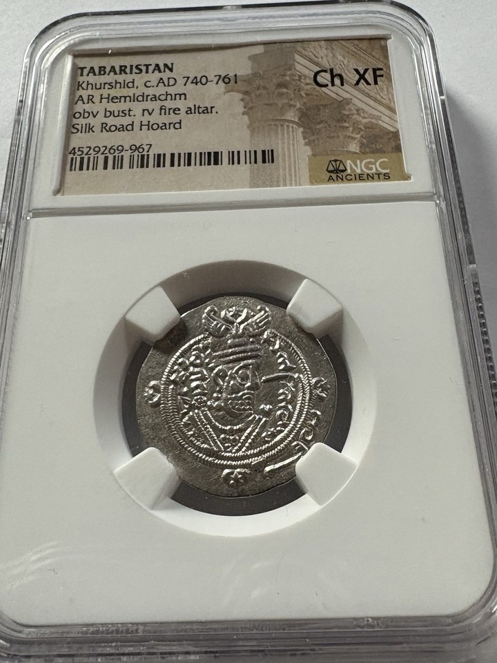 Khurshid Medieval Ancient Silver Coin 740-761 Ad | eBay