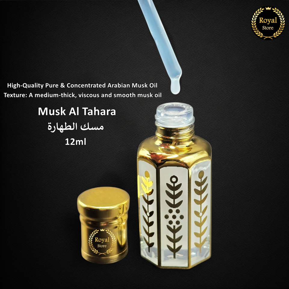 7x Original Arabic Musk Tahara Set 12ml High Quality Perfume Oil مسك ...
