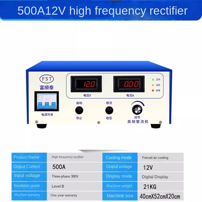 Brush Plating Rectifier Electrolysis Power Supply High Frequency ...