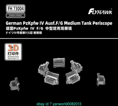 Flyhawk FH73004 German PzKpfw IV Ausf.F/G Medium Tank Periscope | eBay