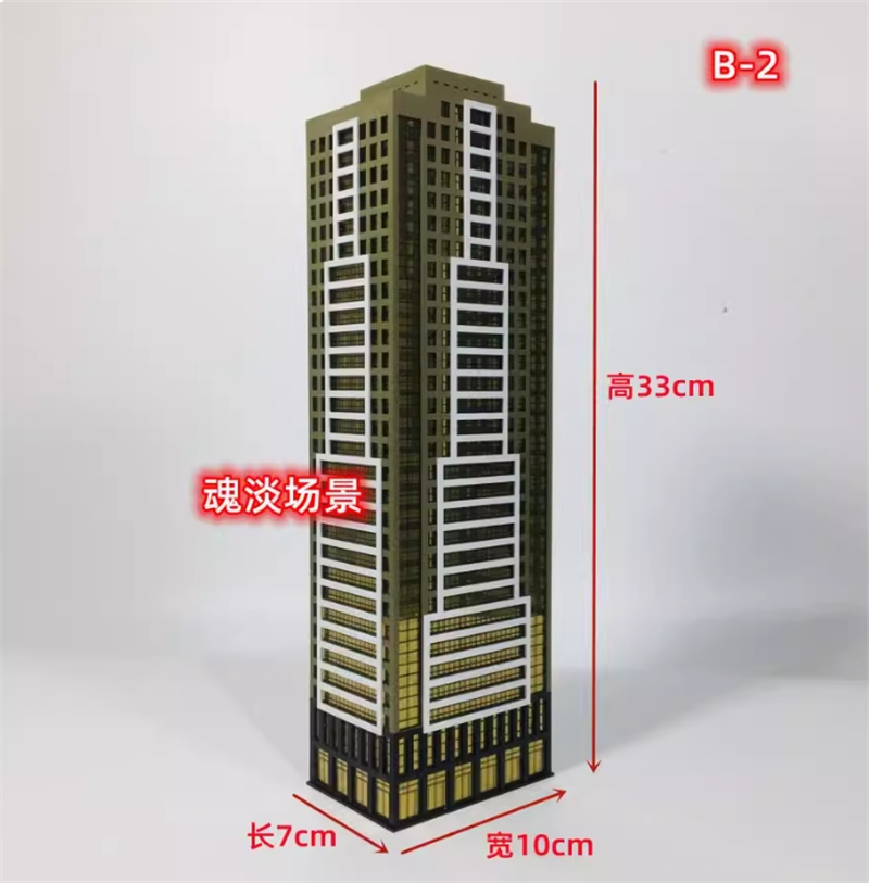 1:300 Scale High Rise Architecture Skyscraper Office Building City ...
