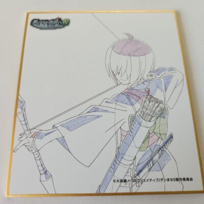 Japanese anime DanMachi colored paper Chigusa Hitachi | eBay