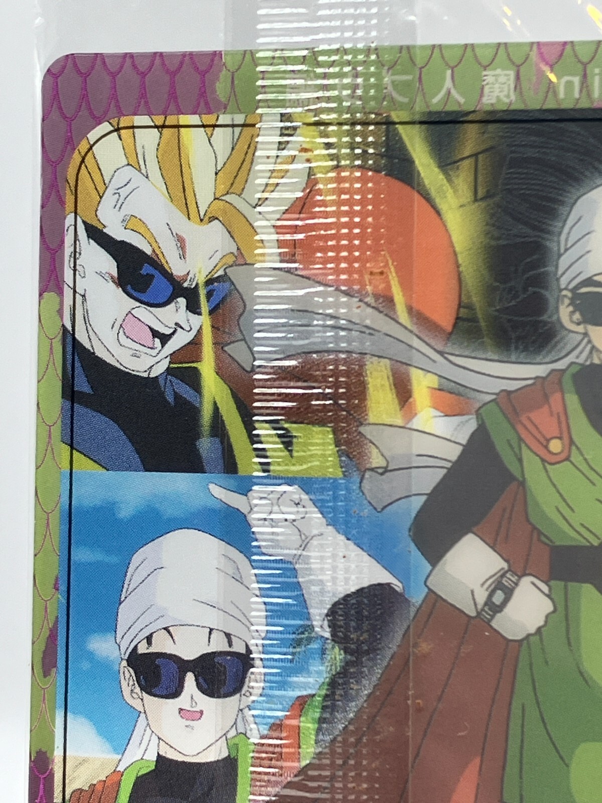 NM Great Saiyaman 157 Dragon Ball Wafer Card Unopened DBZ Morinaga ...