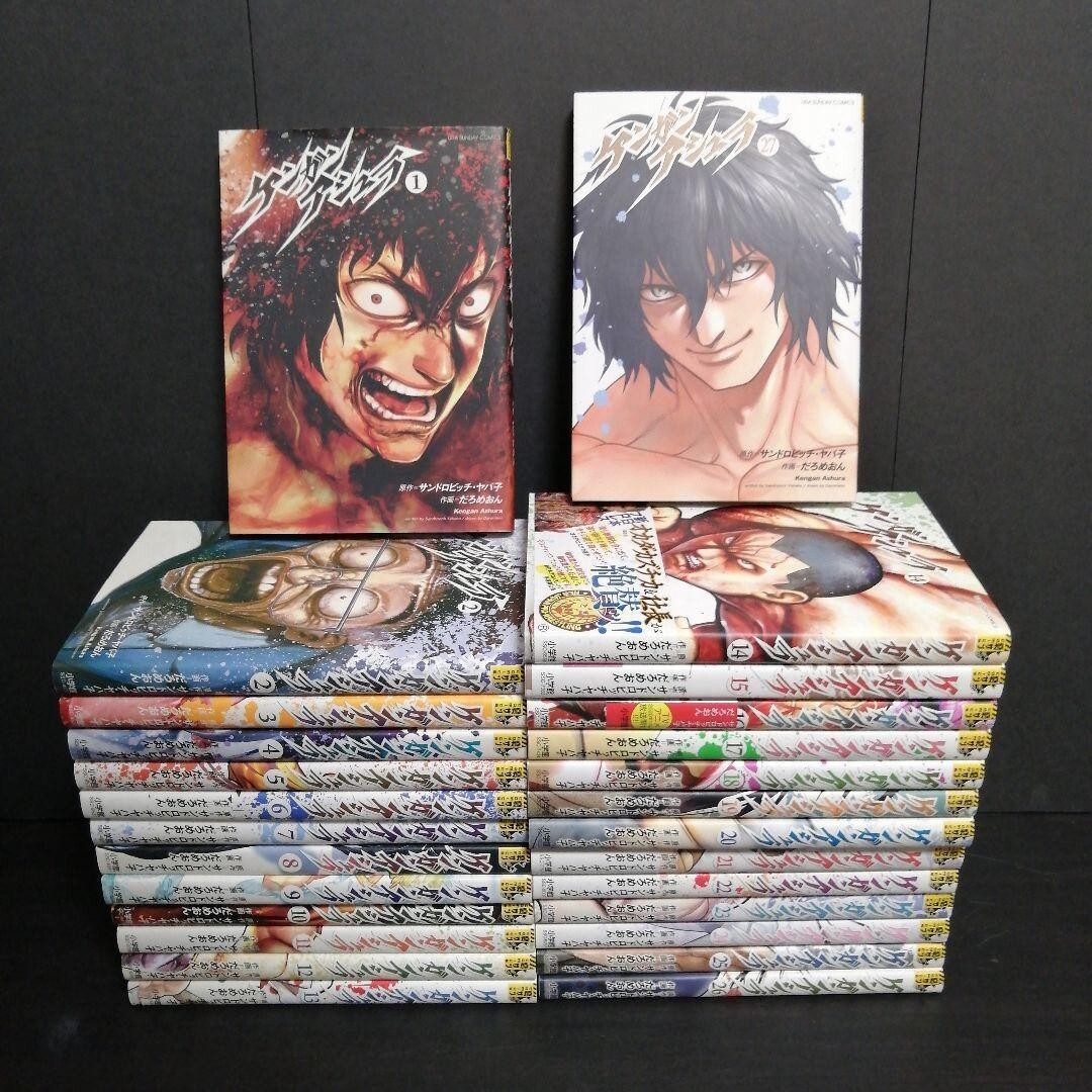 Kengan Ashura by Sandrovich Yabako Volume 1-27 Set Comic Manga Japan | eBay