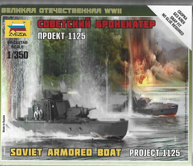 ZVEZDA SOVIET ARMORED BOAT, PROJECT 1125 1/350 6164 | eBay