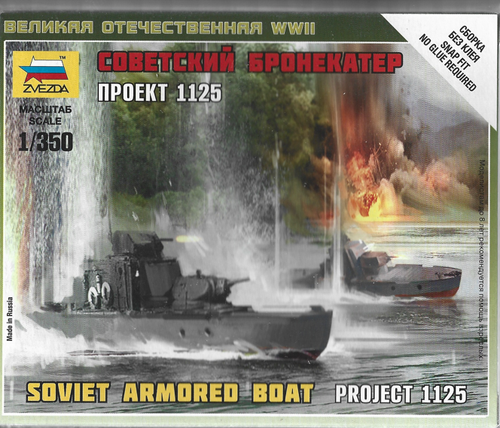 ZVEZDA SOVIET ARMORED BOAT, PROJECT 1125 1/350 6164 | eBay