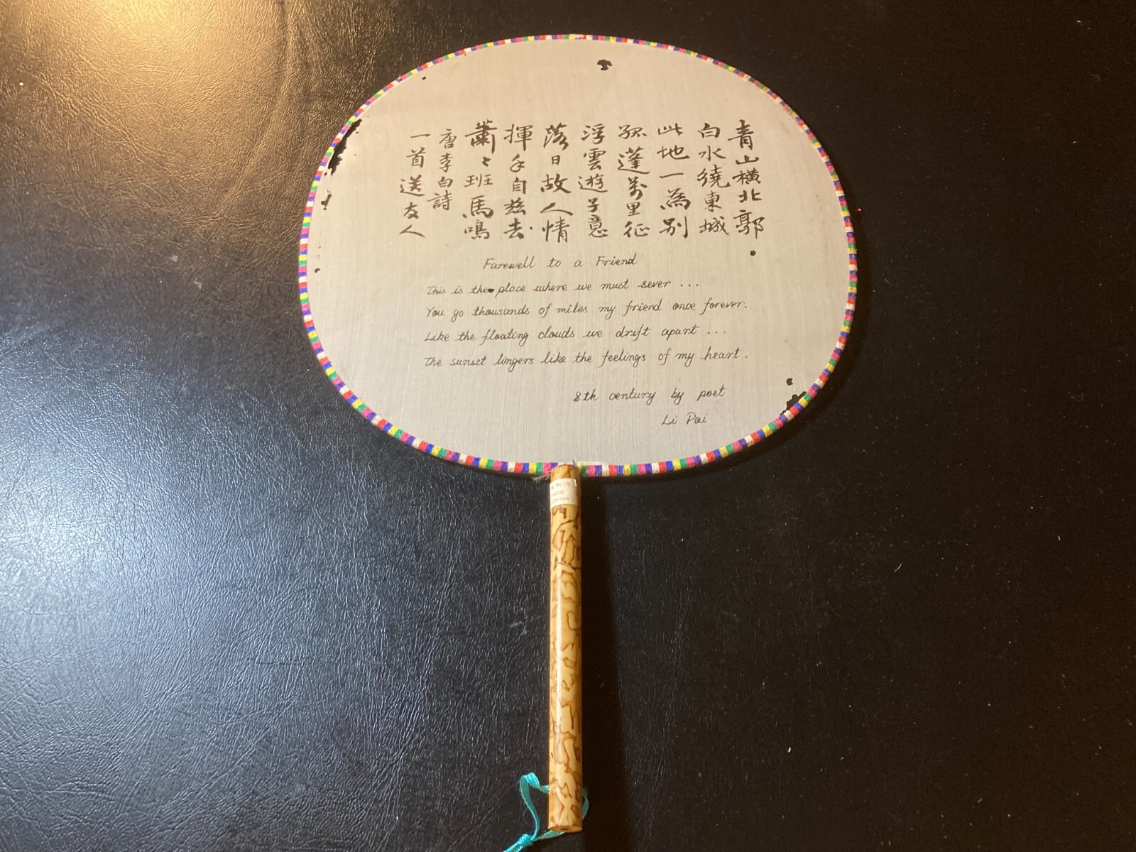 Vintage Poem Quote Wooden Handle Hand Fans Thread 194… - Gem