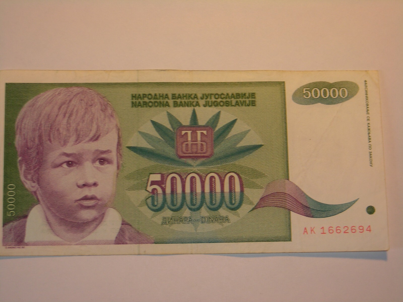 FOREIGN PAPER MONEY WORLD CURRENCY 50 THOUSAND BANKNOTE,500000 ...