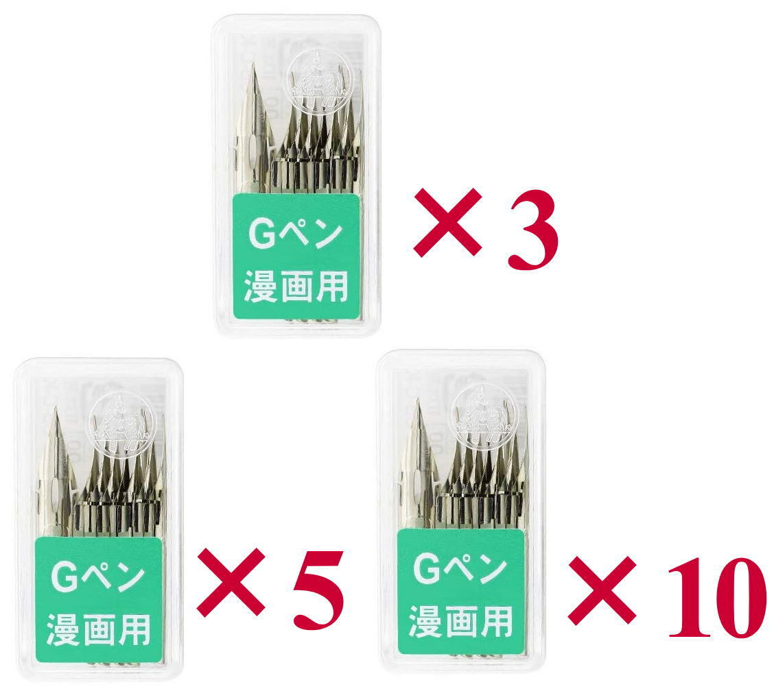 Zebra Comic G Model Chrome Pen Nib 10 Nibs (1 Pack) (PG-6B-C-K) 3,5,10 ...