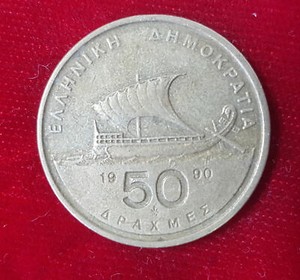Griechenland 50 Drachme Drachmen Drachmai Apaxmai 1990 Münze Coin | eBay
