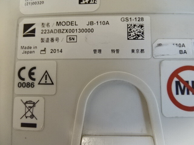 Nihon Kohden PSG-1100 polysomnography sleep diagnostic study system | eBay