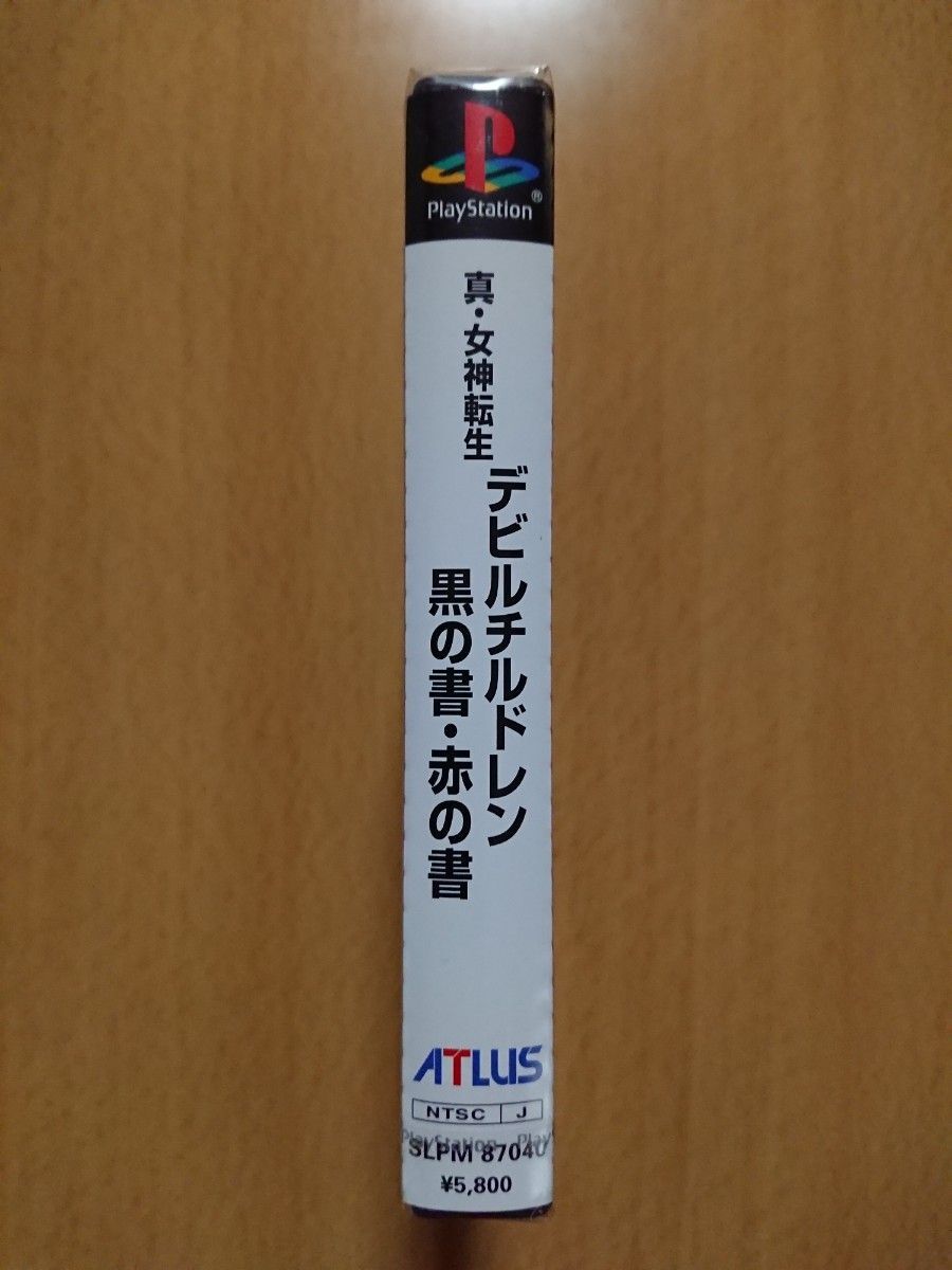 Shin Megami Tensei: Devil Children - Black Book / Red Book Playstation ...