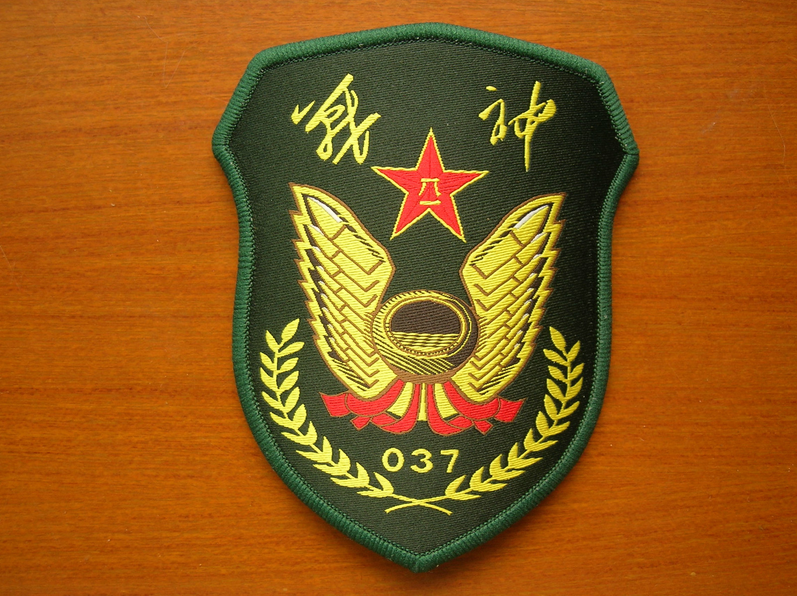 07's series China PLA Army Jinan Military Region Artillery Troops Ares ...