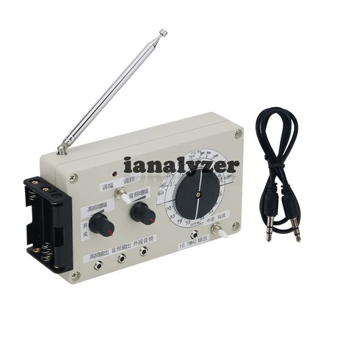 3-Band AM FM Signal Generator Radio Signal Generator Wireless ...