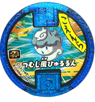 Smogling YoKai Watch Medals Yo-kai anime JAPAN Bandai specter ghost ...