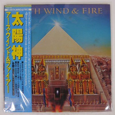 EARTH, WIND & FIRE SUN GOD CBS/SONY 25AP830 Japan LP | eBay