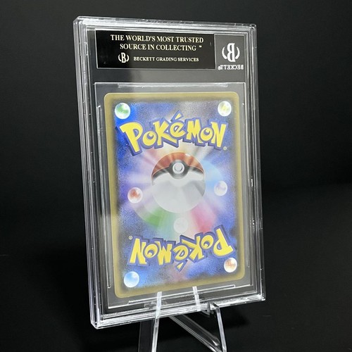 BGS 10 Pokemon Card Charizard VMAX Vintage 002/021 Charizard Nintendo ...