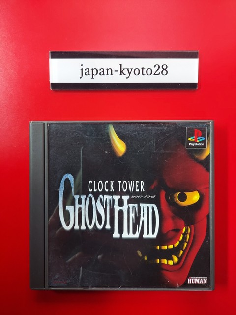 Clock Tower: Ghost Head Japan Import (Sony PlayStation 1, 1998 ...