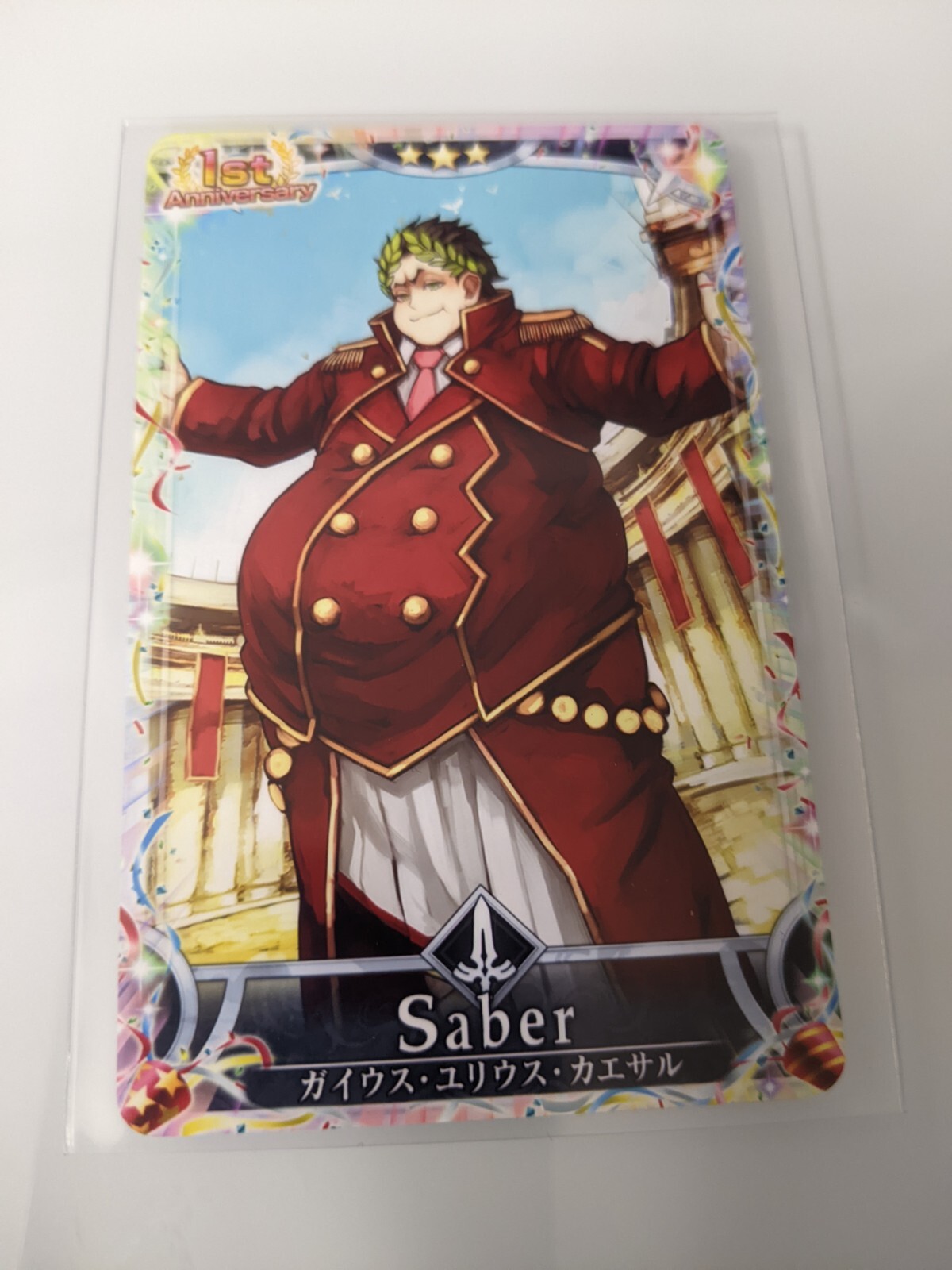 FGO Fate Grand Order Arcade Saber Julius Caesar 1st Ascension 1st Anniv ...