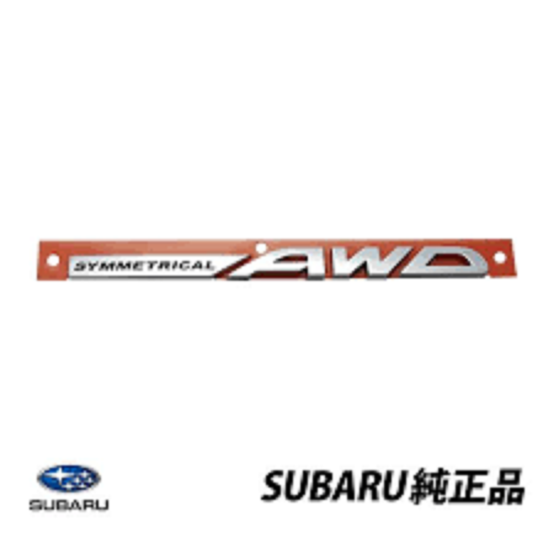 Subaru Genuine OEM Rear Logo Emblem AWD 93073AJ490 | eBay