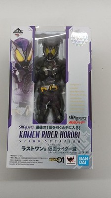 Sting Scorpion Clear Purple Ver. Model Number Kamen Rider Metsu Last ...