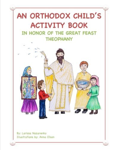 An Orthodox Child's Activity Book: In Honor of the Great Feast ...