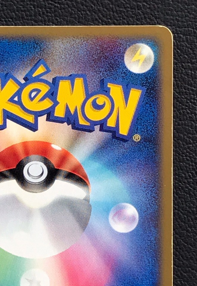 Surskit pokemon card game japan Nintendo pocket monster very rare PROMO ...