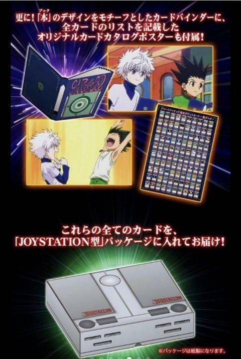 HUNTER HUNTER Greed Island GI Perfect Collectible Card Set HUNTER HUNTER Greed Island GI Perfect Collectible Card Set