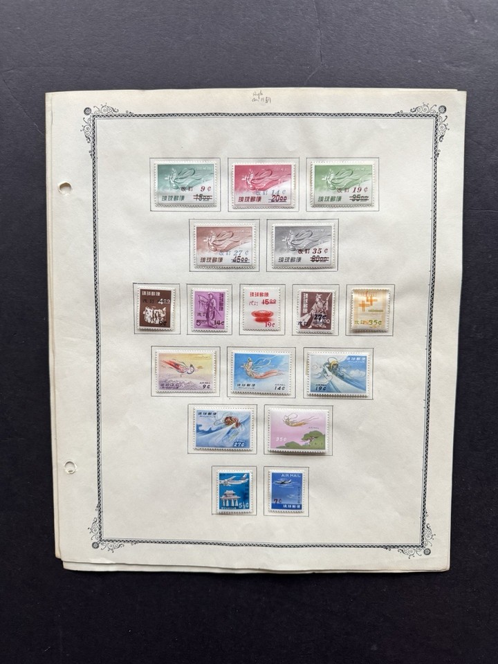 Ryukyu 1948-1960 Stamp Collection on 4 Scott Pages +MNH +SCV2011=800 ...