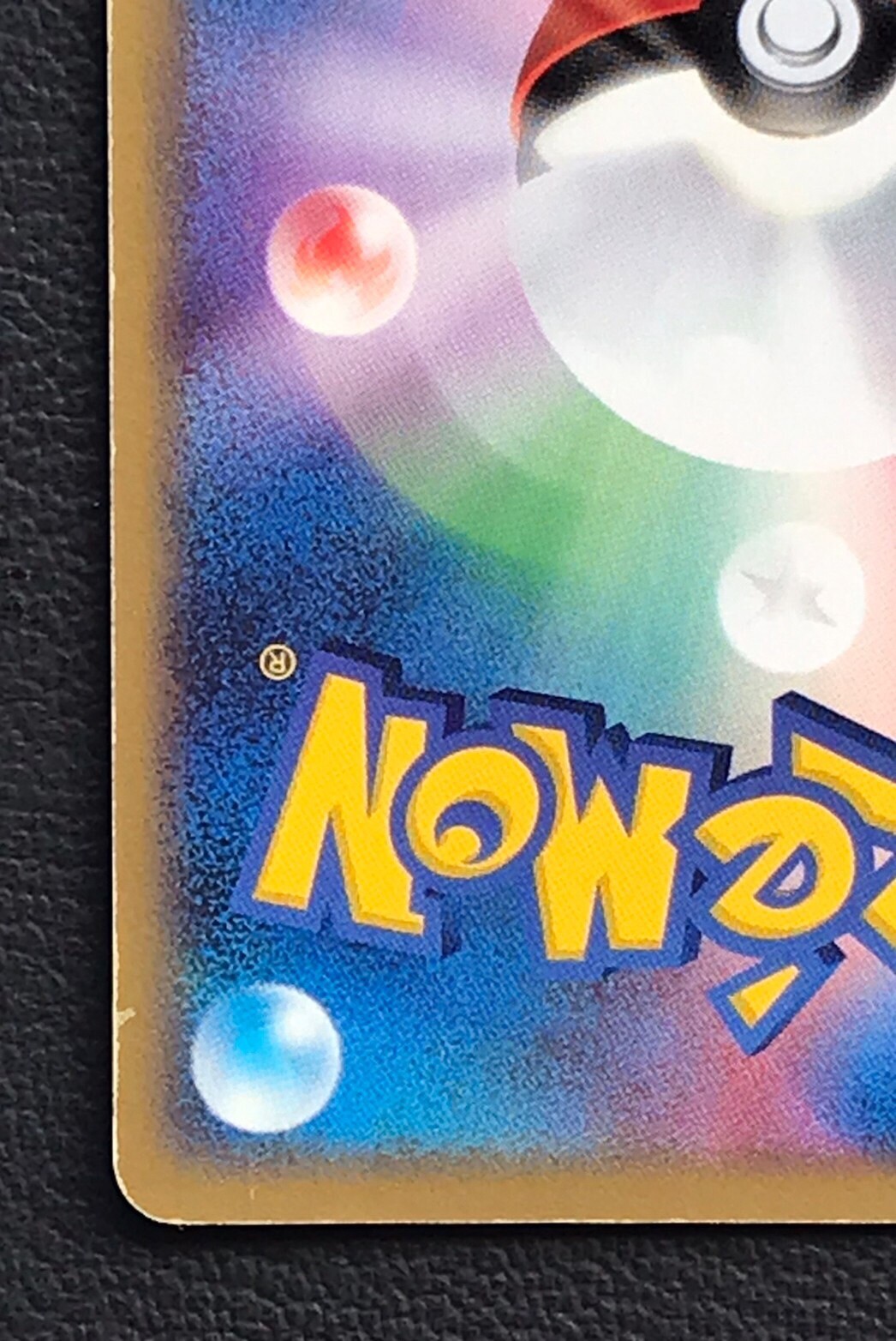 Surskit pokemon card game japan Nintendo pocket monster very rare PROMO ...