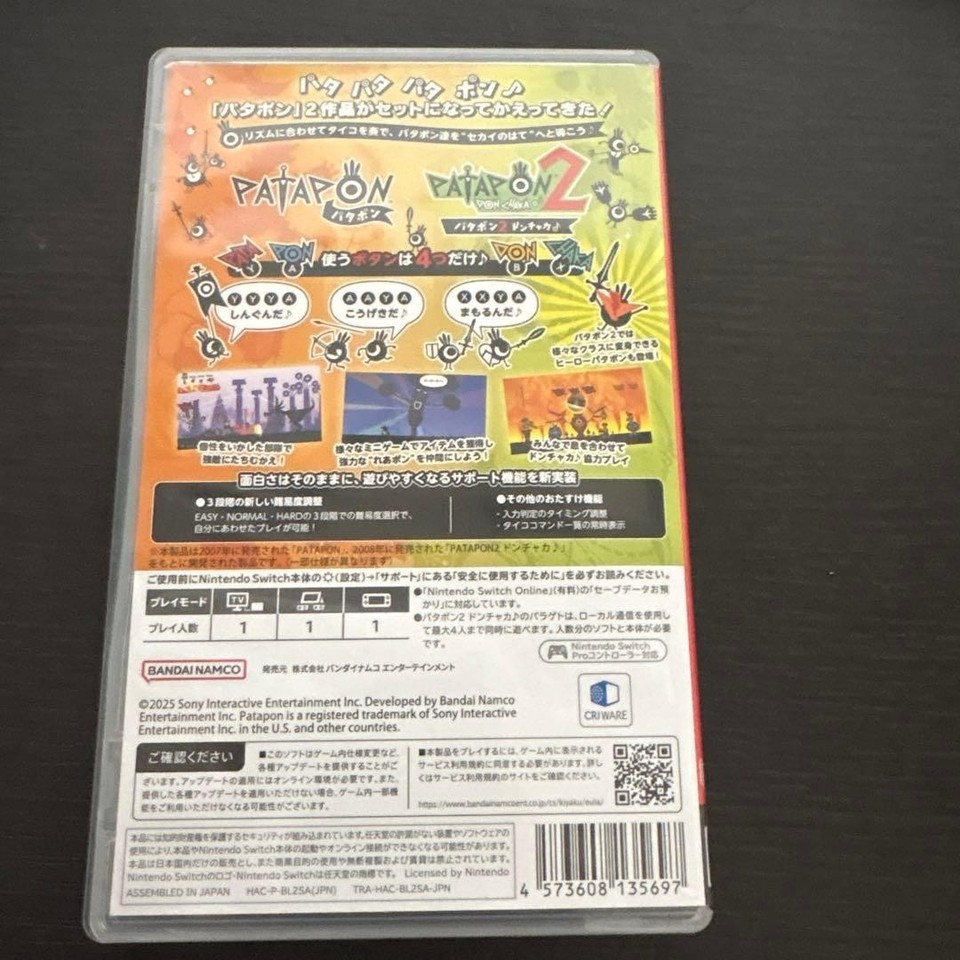 PATAPON 1+2 Remastered Nintendo Switch | eBay Australia