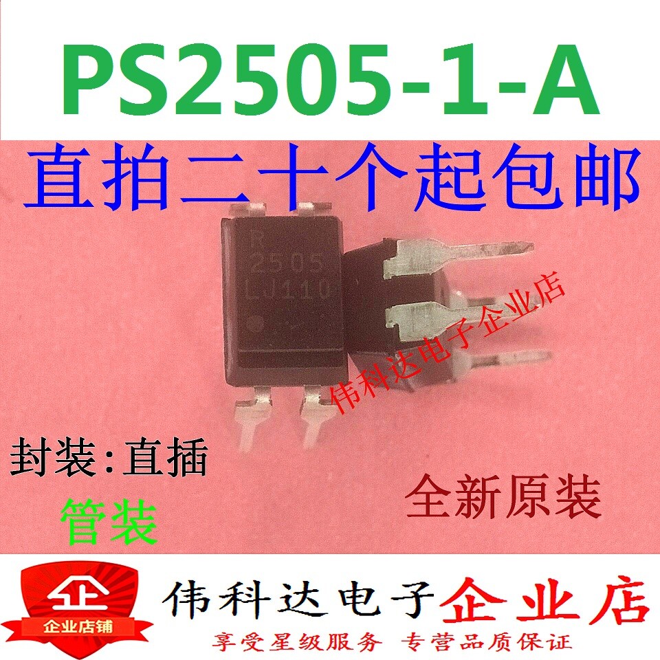 10pcs PS2505-1-A R2505 PS2505-1 DIP-4 | eBay