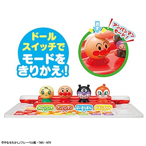 Lots Of Keys And Rattling Fun! Anpanman Talking Computer No.239 | eBay