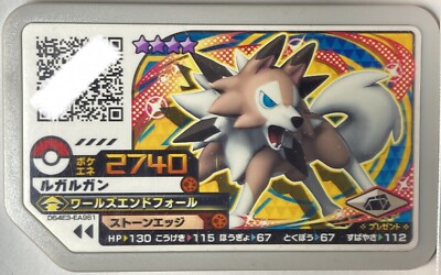 Pokemon Ga-ole Gaole Disk Lycanroc Lugarugan 2740 | eBay