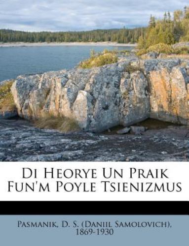Di Heorye un Praik Fun'm Poyle Tsienizmus by D. S. (Daniil Samolovich ...
