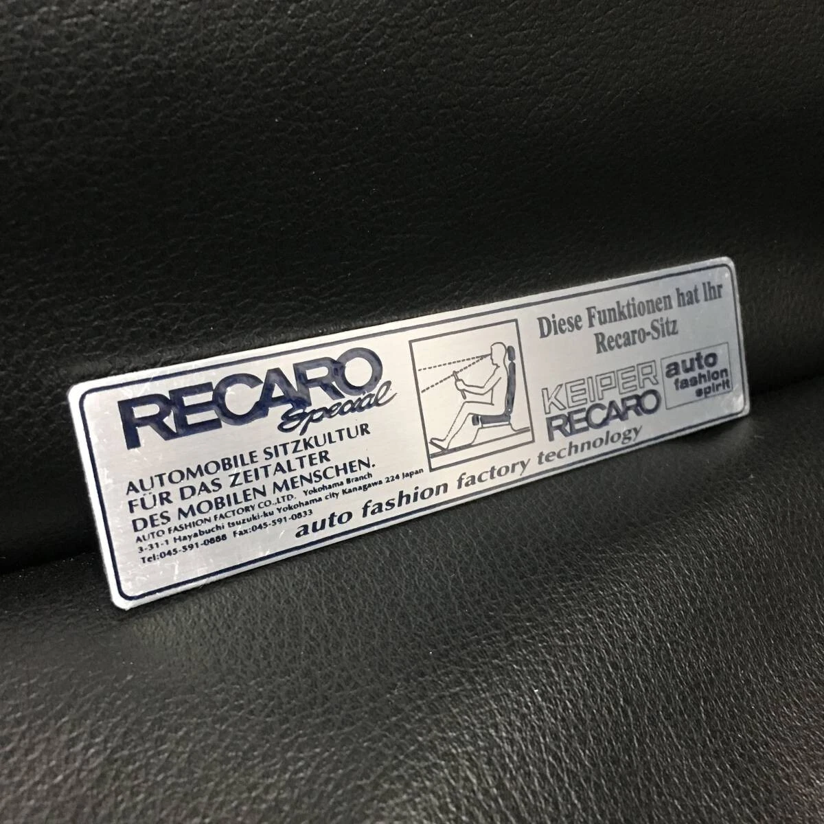 Recaro Logo