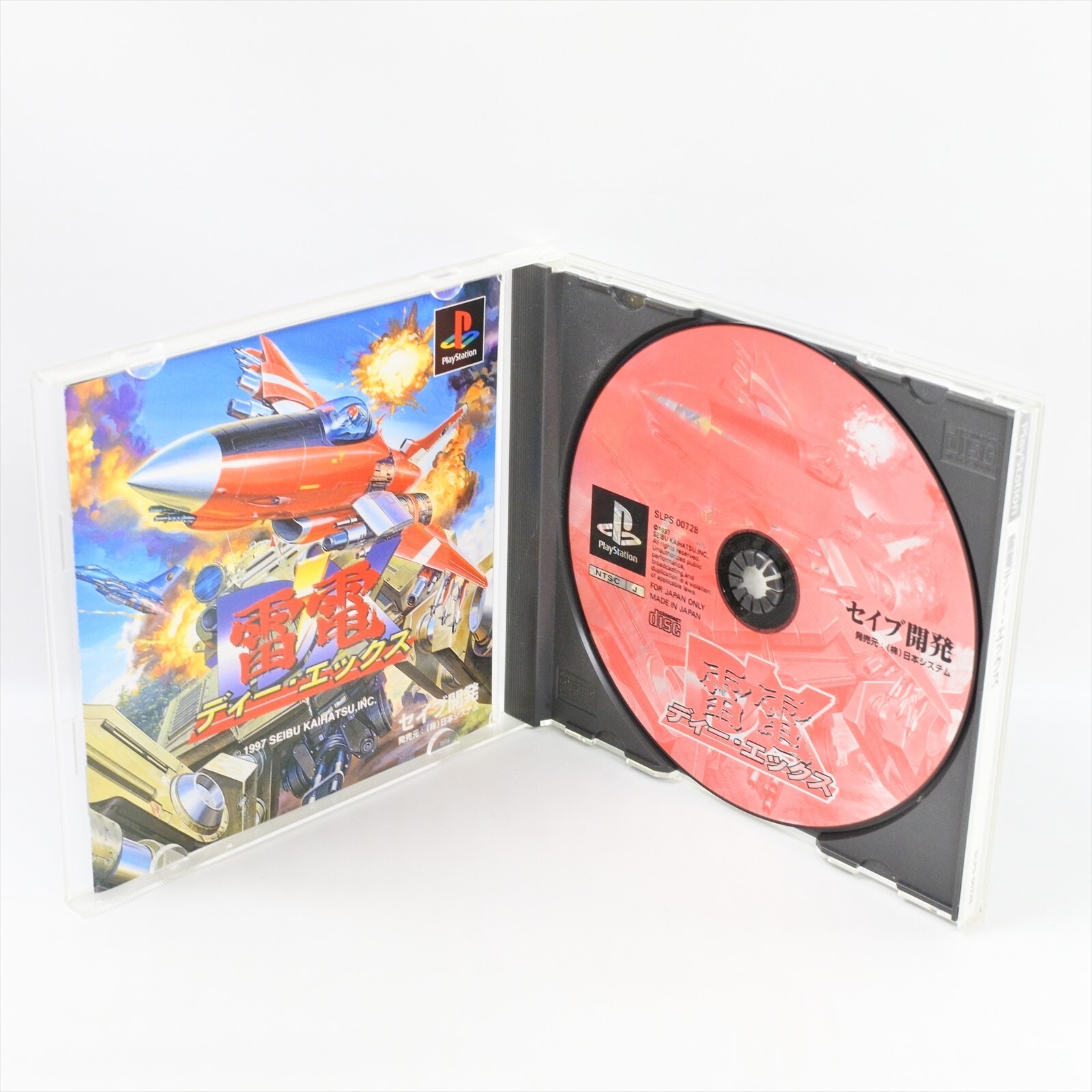 Raiden DX Playstation - Prix - Photo - Présentation