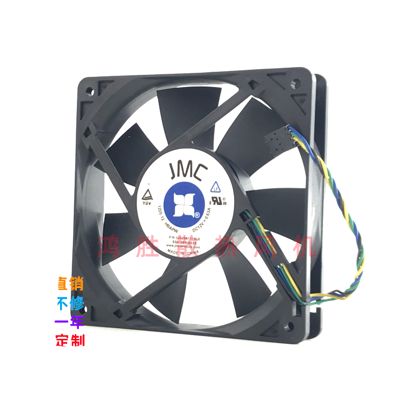 JMC 1225-12 HBAPW 12cm 12025 12V 0.63A 120mm high air volume chassis ...
