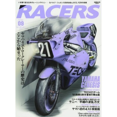 Racers Vol.9 YAMAHA GENESIS Japan Motorcycle Magazine Racing Race | eBay