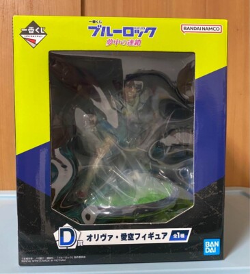 Ichiban Kuji Blue Lock chain of infatuation D Prize Aiku Oliver Figure ...