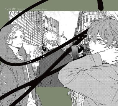 Blu-ray Given the Movie (Complete Production Limited Edition) [Blu-ray] Japanese | eBay