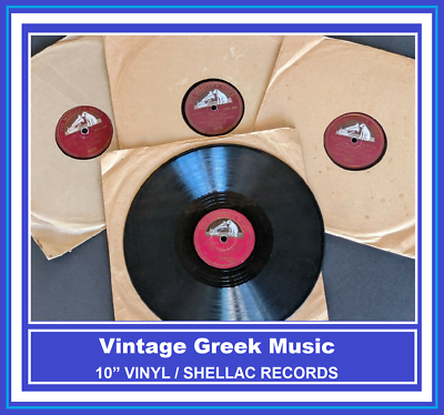 Vintage Greece Greek Music 10” VINYL / SHELLAC RECORD 78rpm His Masters ...