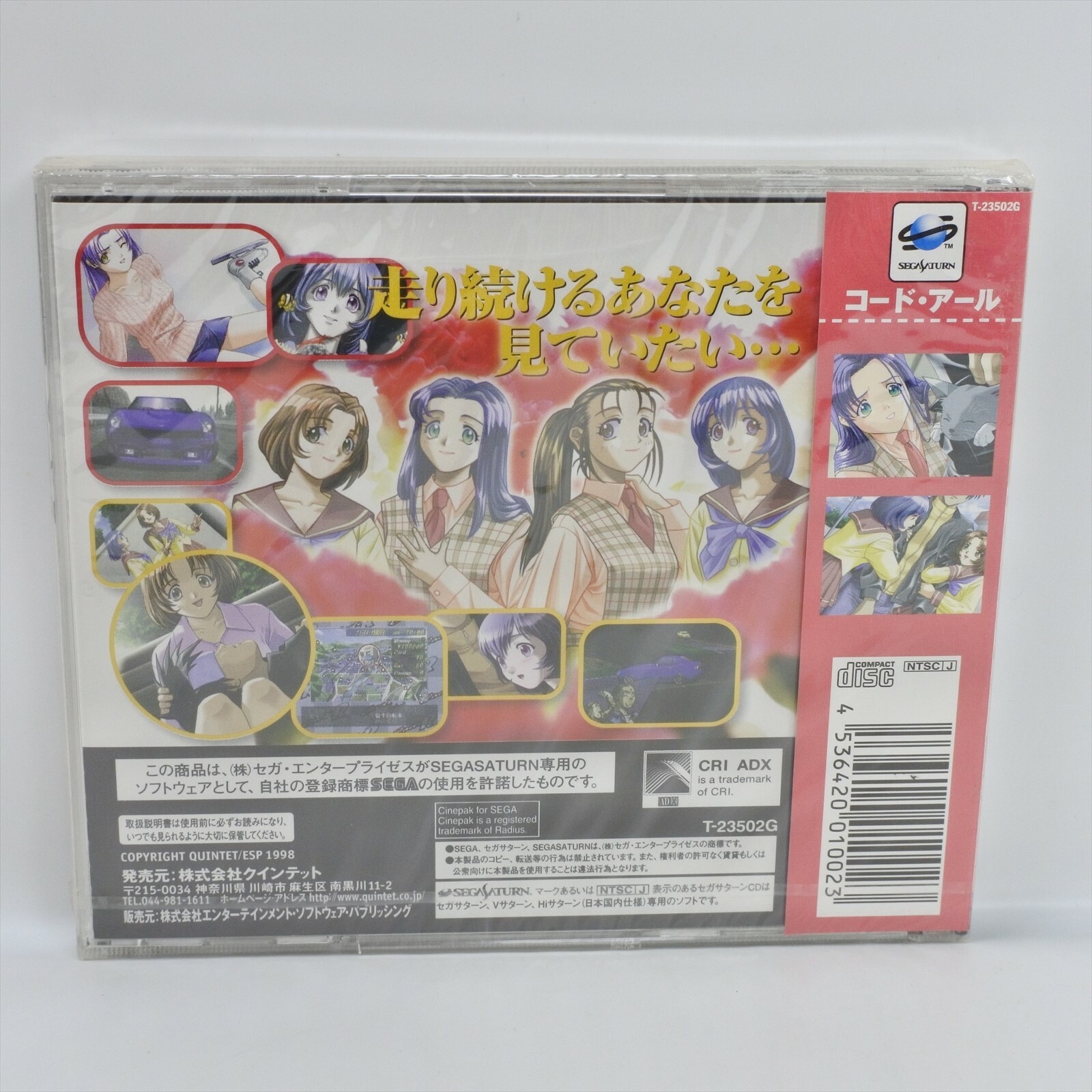 Sega Saturn CODE R Unused 1250 ss 4536420010023 | eBay