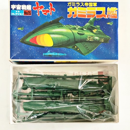 Star Blazers Space Cruiser Yamato Gamilas Destroyer Bandai Sci-fi Model ...