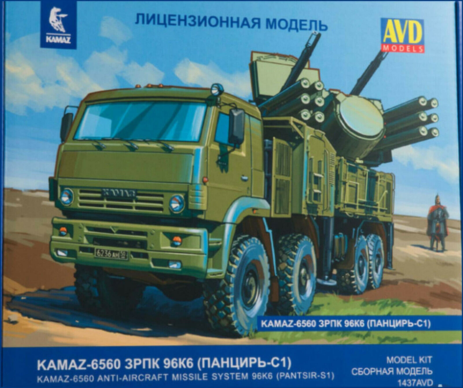 1:43 Bausatz russian KAMAZ 4310 6560 43502 AC3-40 FW kung AVD KIT SSM ...