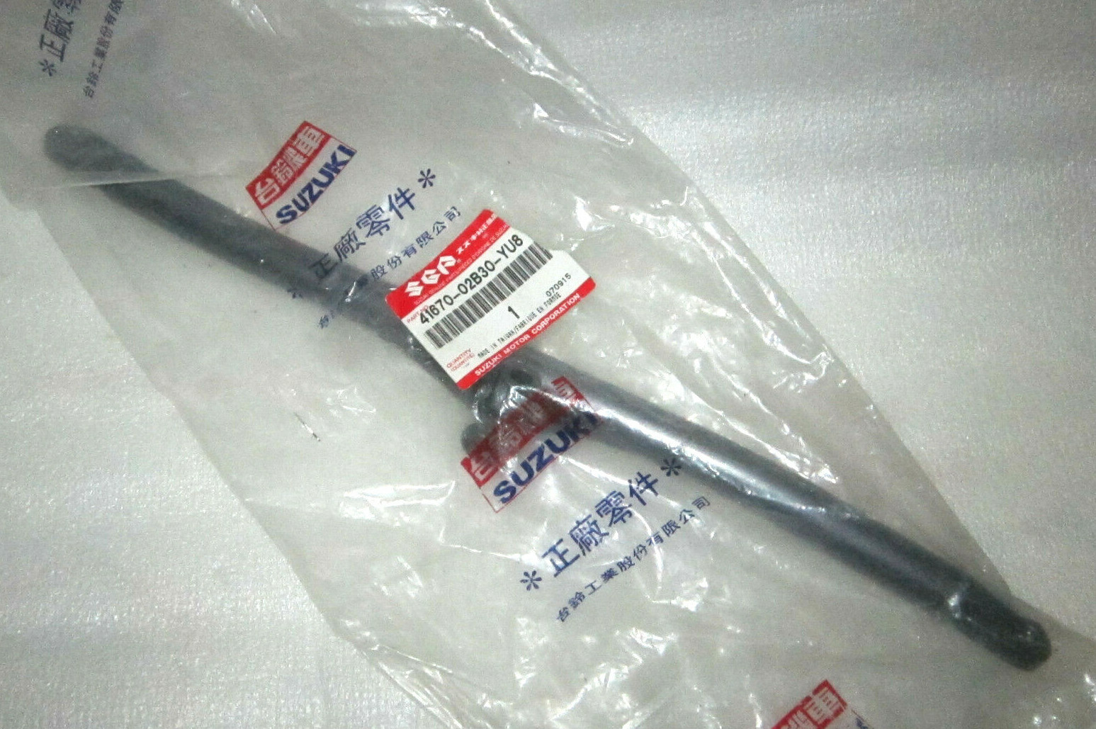 NEW SUZUKI RM85 LEFT SIDE FRAME TUBE SUB FRAME 41670-02B30-YU8 2003 ...