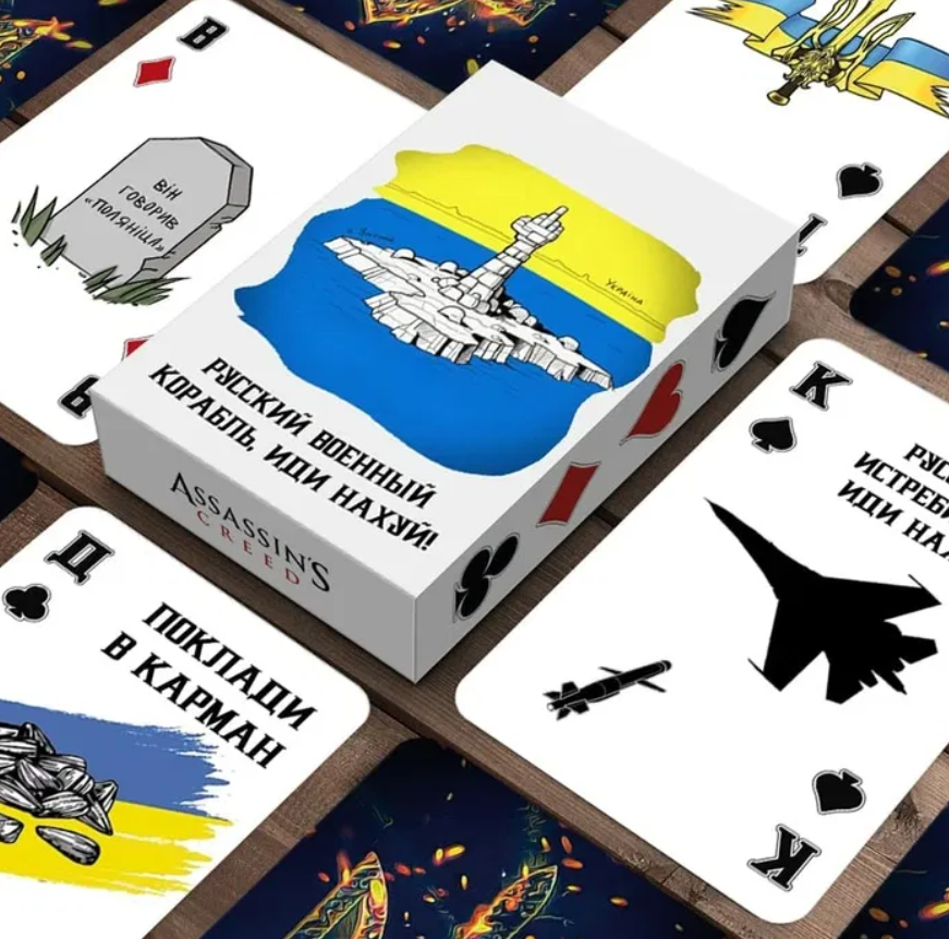 Playing cards russian Warship go F Ukraine war Zelensky president deck ...