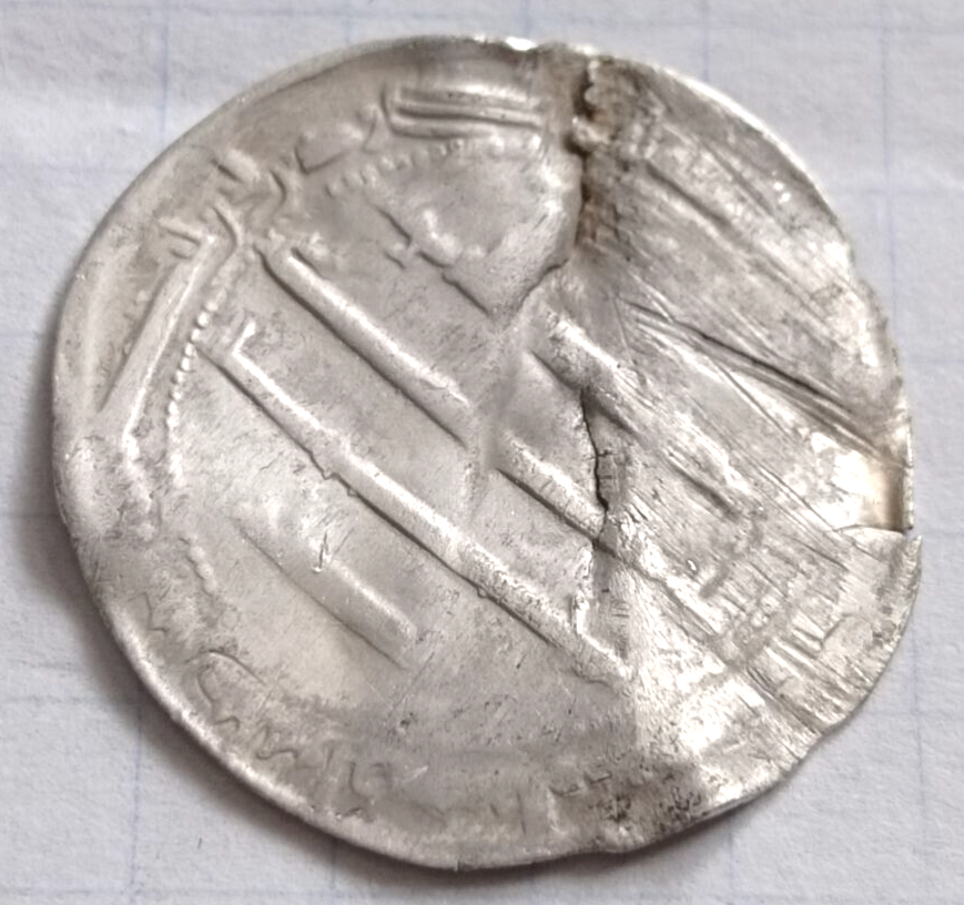 Medieval Islamic silver coin DIRHAM, Arab Caliphate. Abbasid? Samanid ...