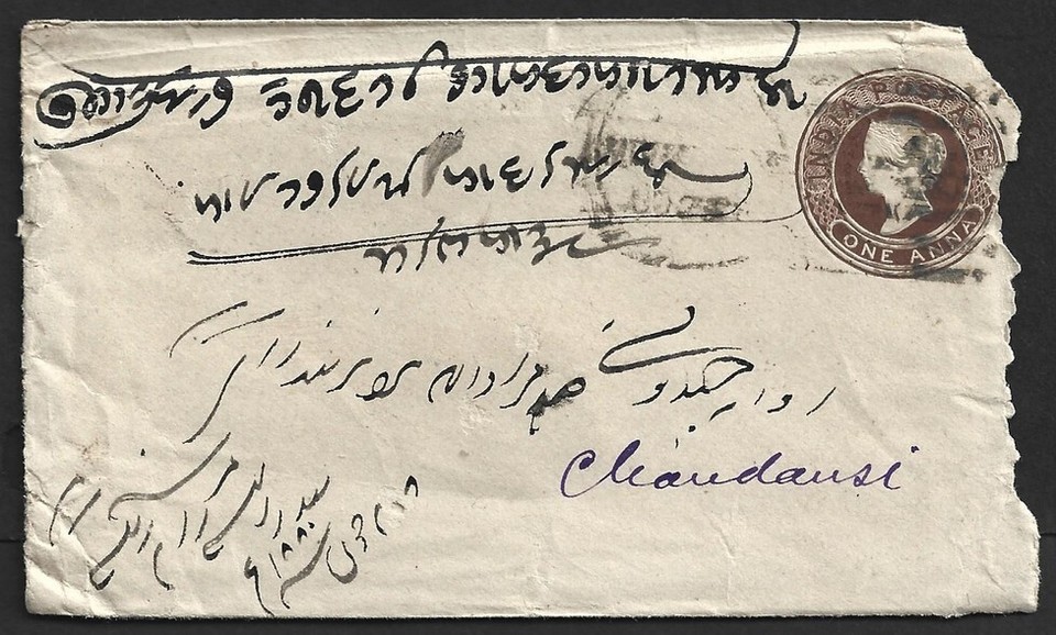 AOP India QV 1a brown envelope uprated 1868 4a registered MORADABAD ...