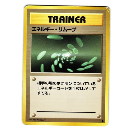 2X ENERGY REMOVAL BASE SET JAPANESE POKEMON TCG LP | eBay